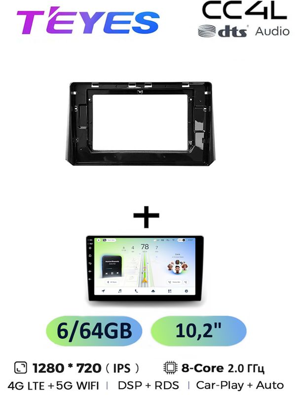 Магнитола Teyes CC4L 6/64 Gb для Toyota Corolla 12 2018-2020 (B) 10.2 дюйма, 8-ми ядерный процессор, IPS экран, 4G, Wi-Fi, CarPlay