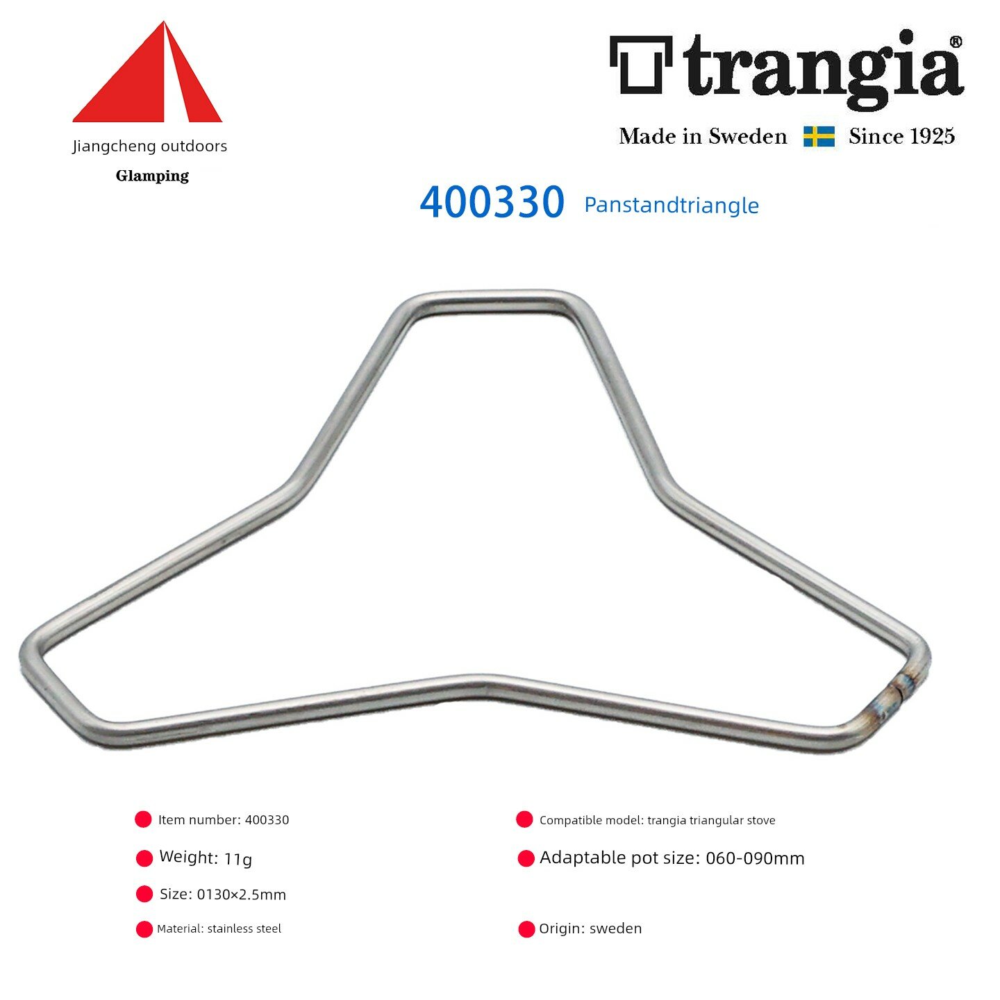 Стойка для кухонной плиты Trangia Triangel из нержавеющей стали, треугольная конструкция, прочная металлическая опора
