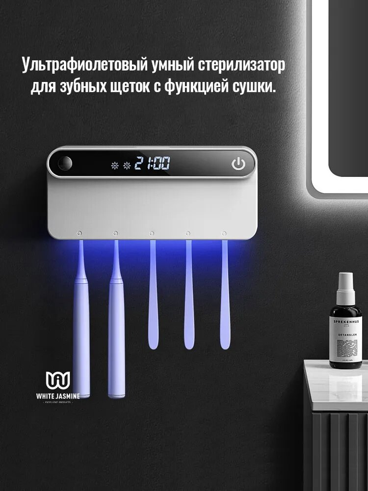 Футляр-держатель для ершика электрической зубной щётки, 1 шт, размеры 18x5x7 см, белый и чёрный
