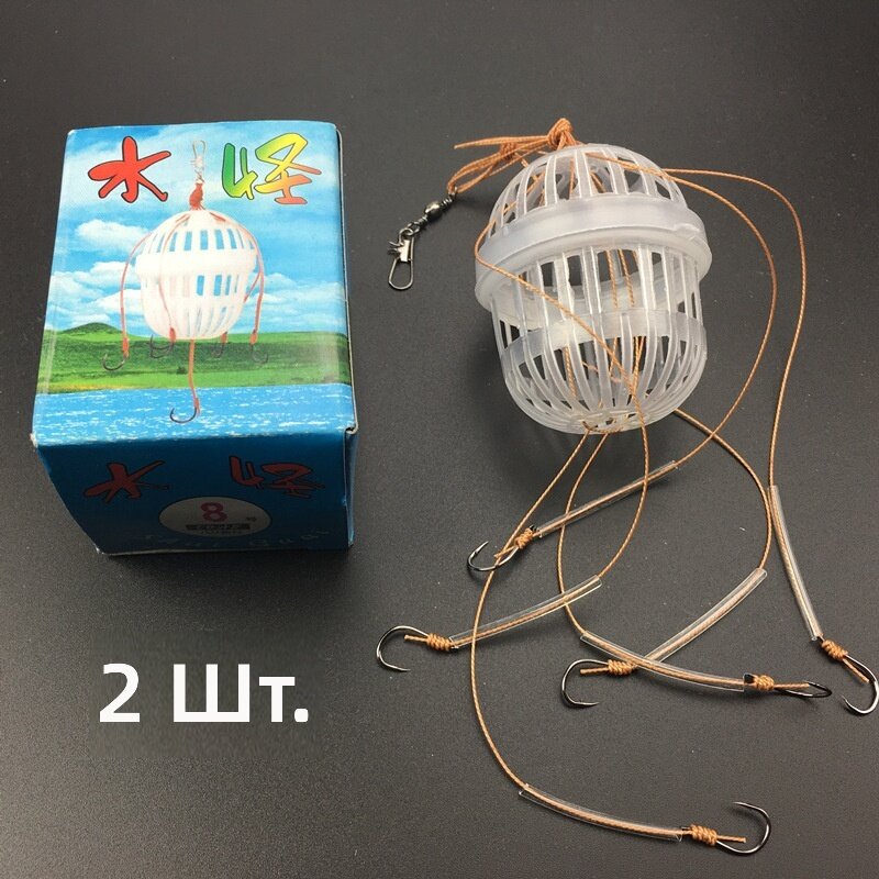 Сферические карповые клетки для взрывных наживок с шестью крючками, 2 шт.