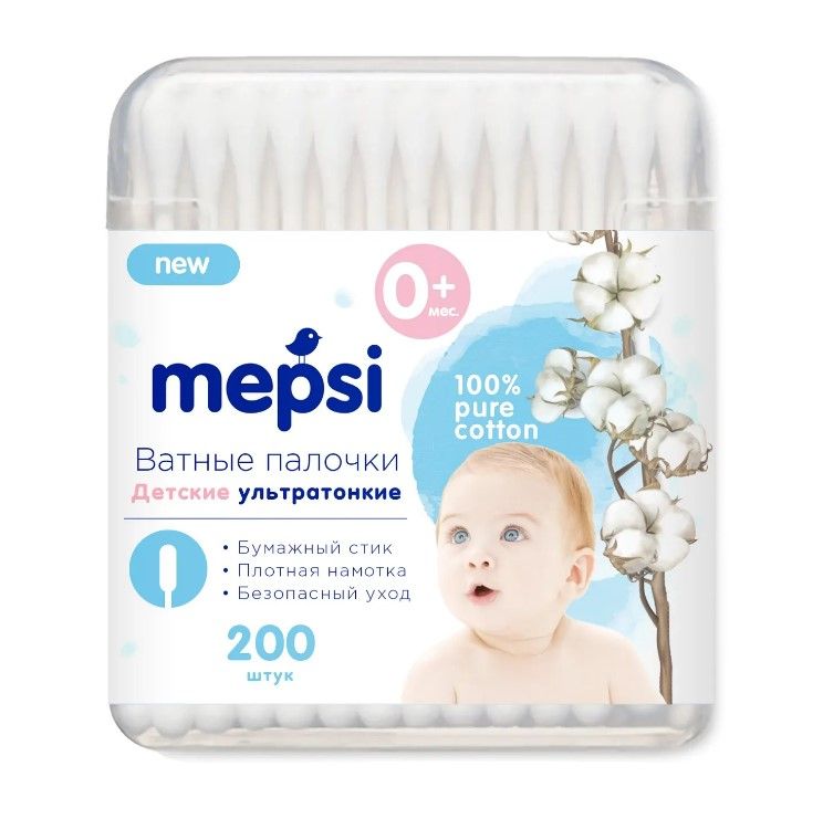 Детские ватные палочки Mepsi ультратонкие, плотная намотка, 200 шт