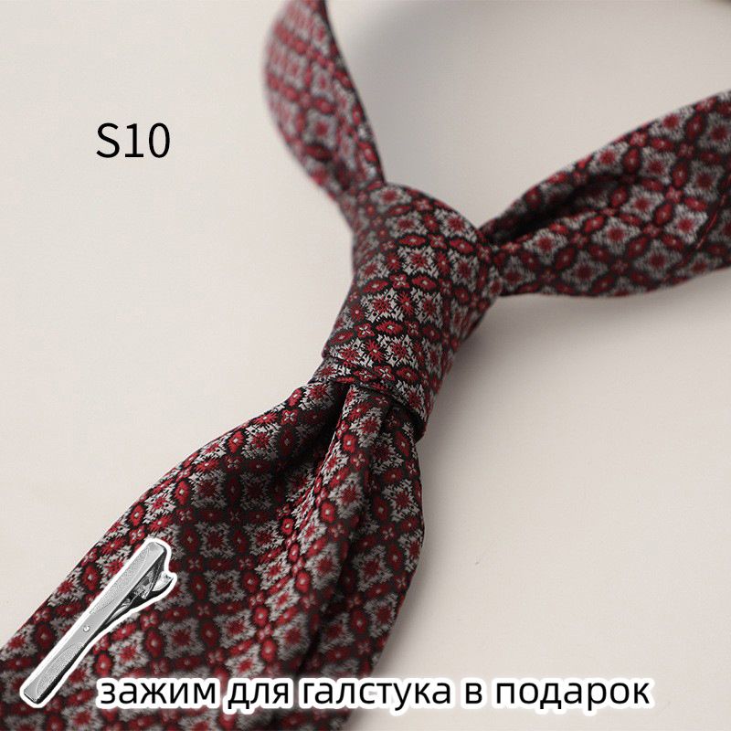 Галстук
