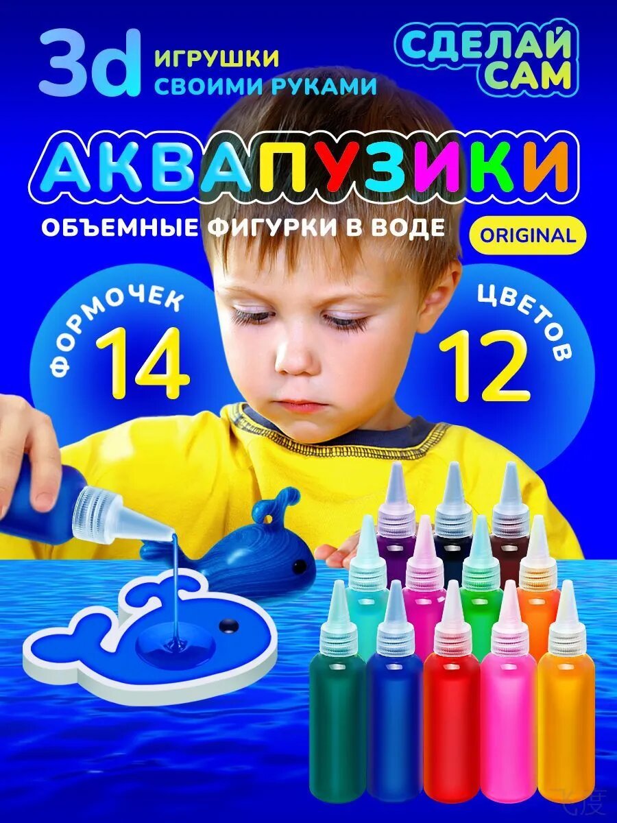 Большой детский премиумнабор для творческих опытов