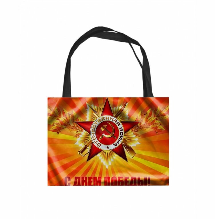 Сумка шоппер GOODbrelok