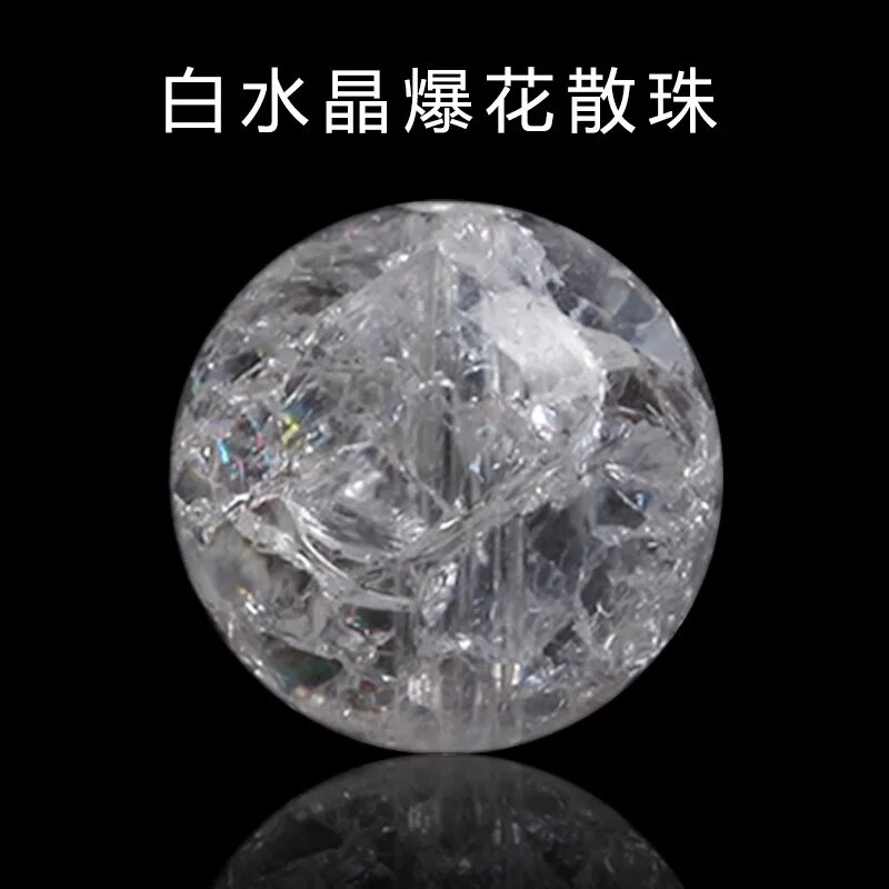 Хрустальные бусины 10mm 1pc