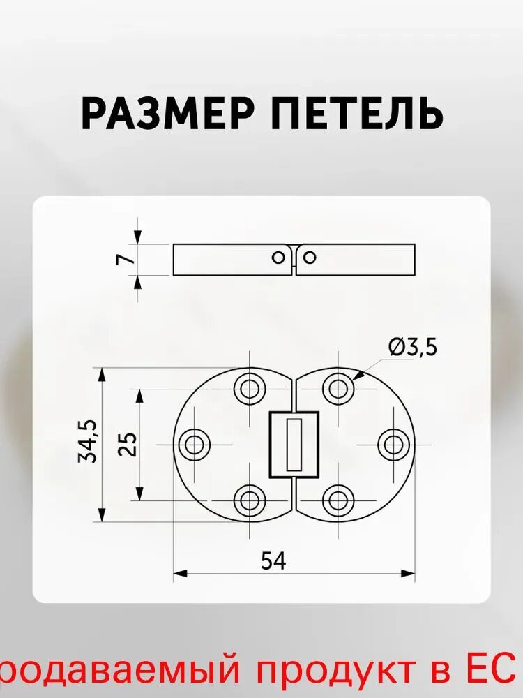 Петля мебельная секретерная 35мм, 10 шт, сплав цинк-алюминия, цвет никель — фото 1