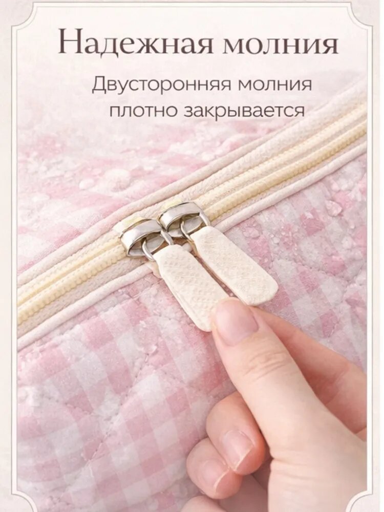 Косметичка — фото 1
