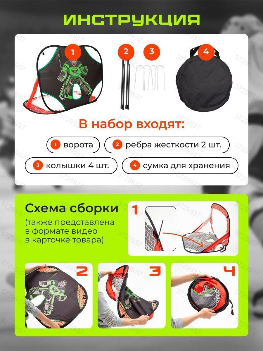Хоккейные ворота — фото 1