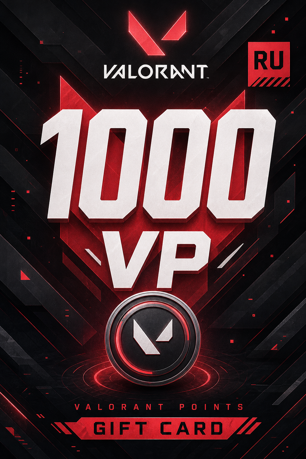 Valorant 1000 VP Россия RU / подарочная карта Riot / цифровой код / VP Points