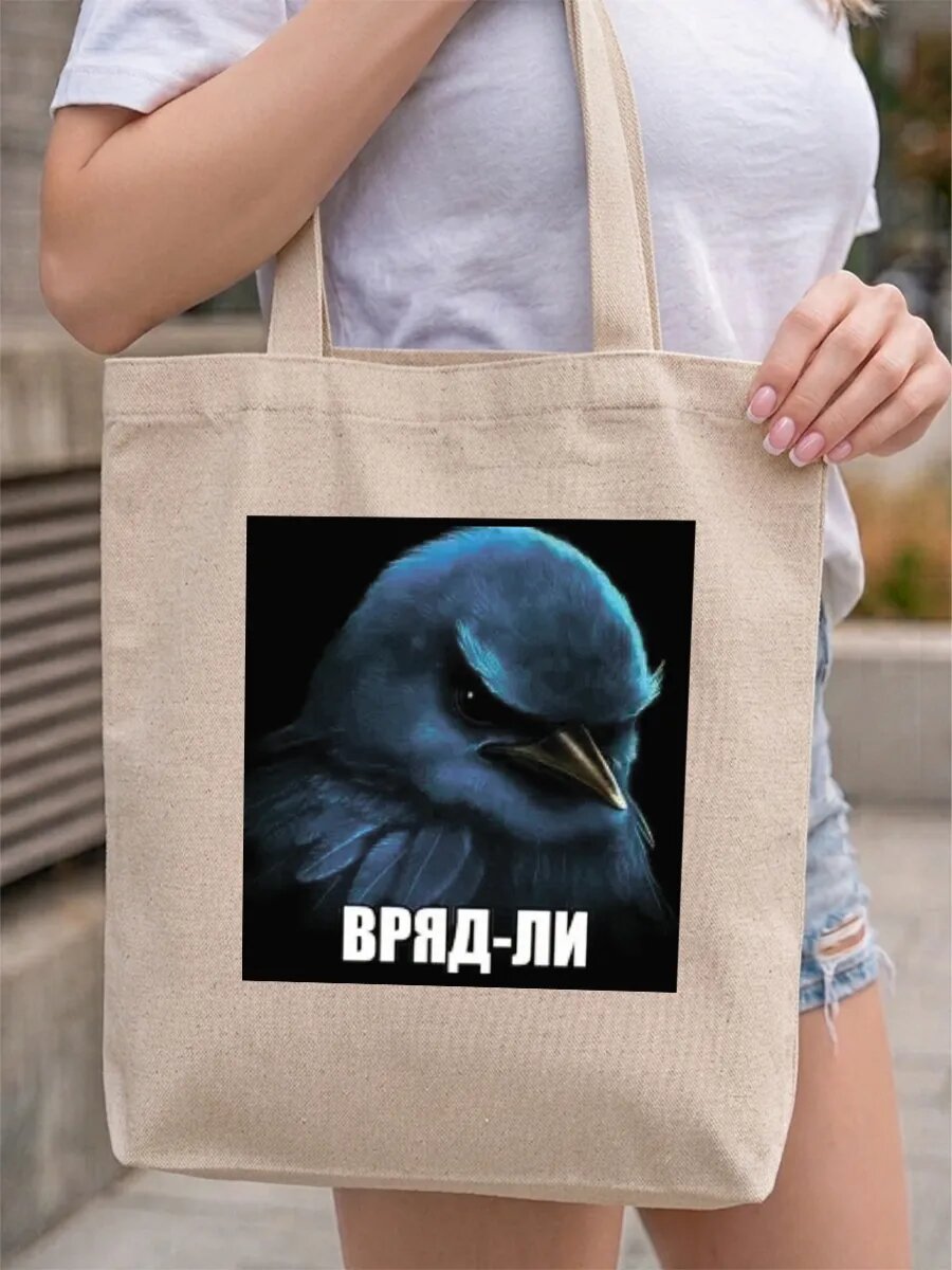 Сумка шоппер PRINTSHOT