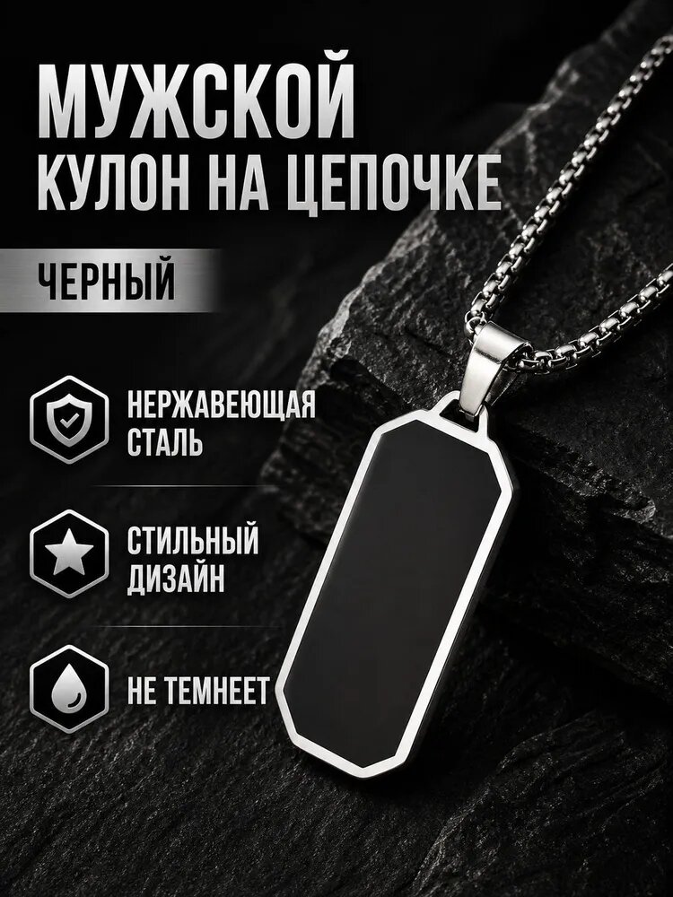 Подвеска
