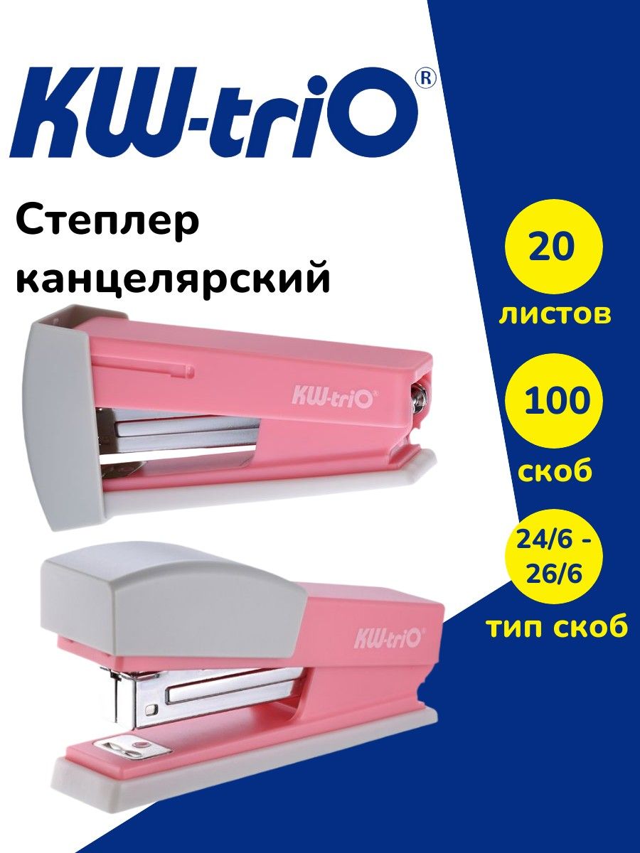 Степлер канцелярский 24/6 26/6 (20листов) розовый 100скоб пластик коробка