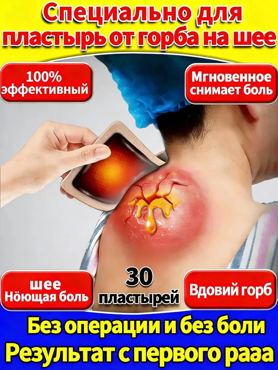 Шарф