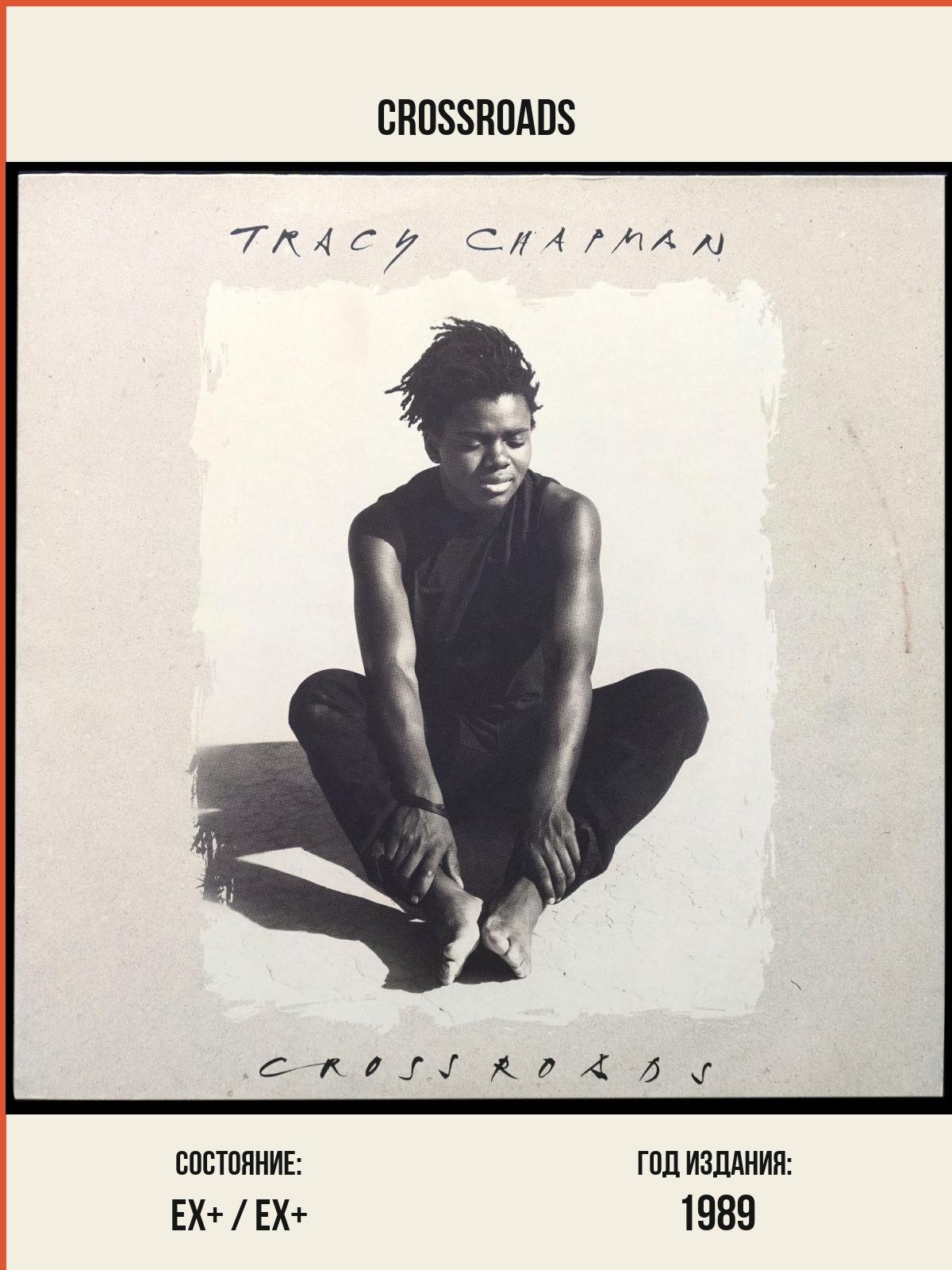 Виниловая пластинка Elektra Tracy Chapman – Crossroads