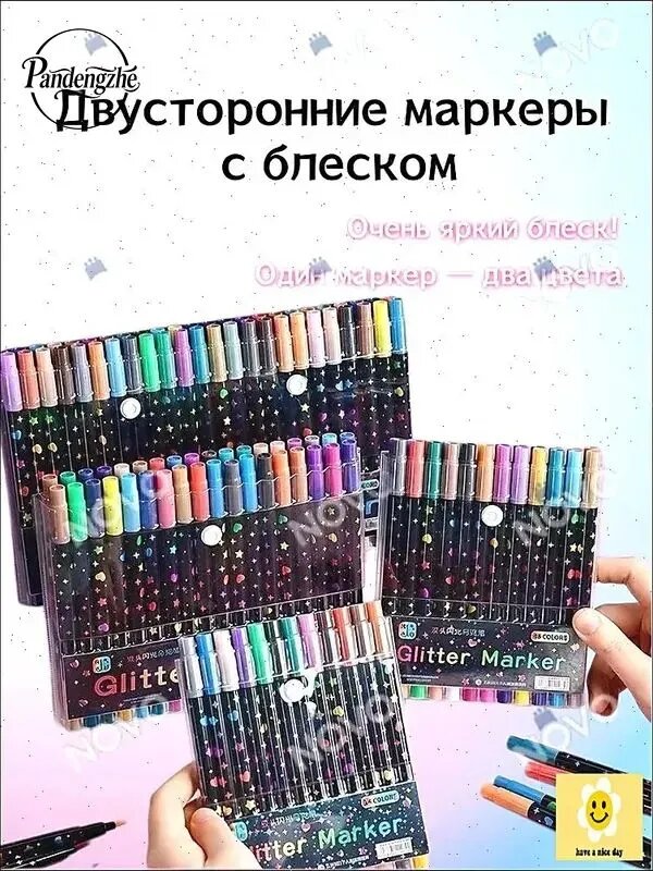 Набор маркеров, 72 шт.