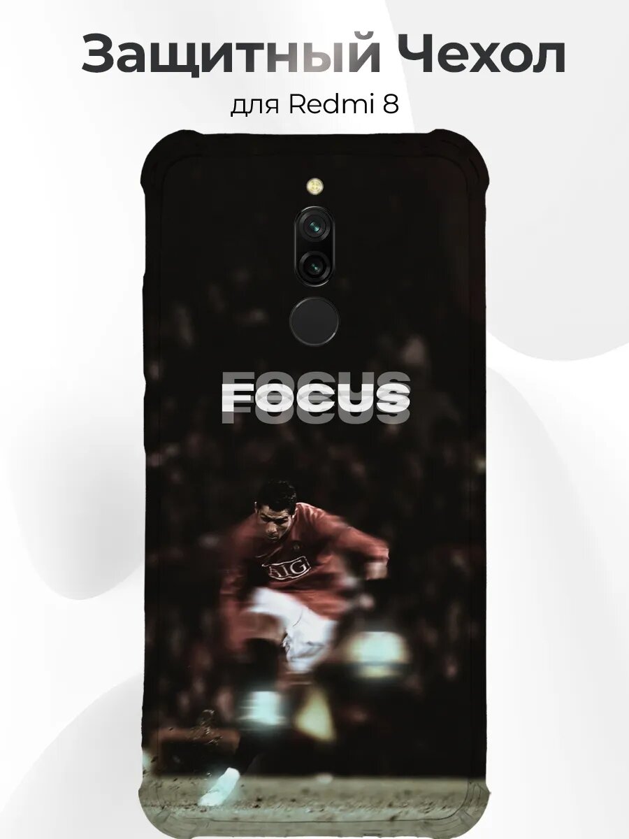 Чехол Xiaomi Redmi 8 Ronaldo focus штрафной