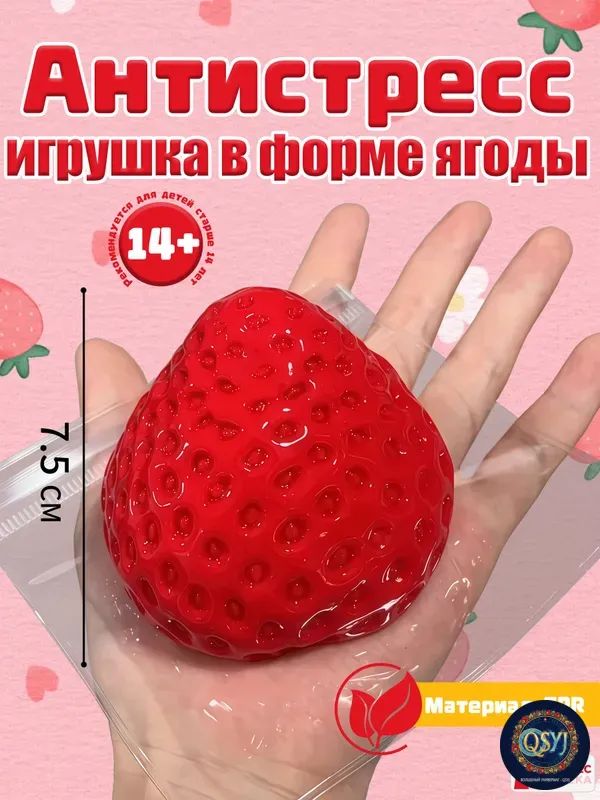 Таба лапка сквиш антистресс таба сквиши