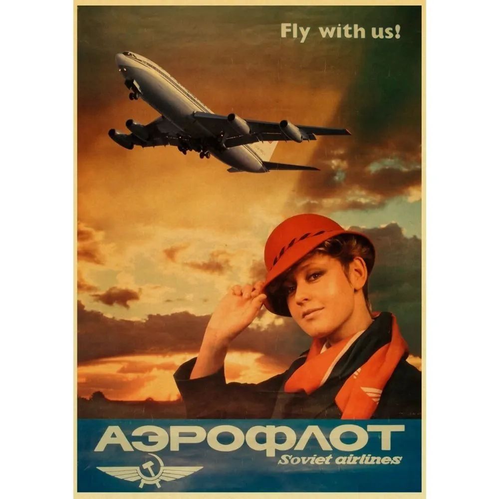Ретро-советский плакат, высококачественная печать, украшение стены 20х30 см