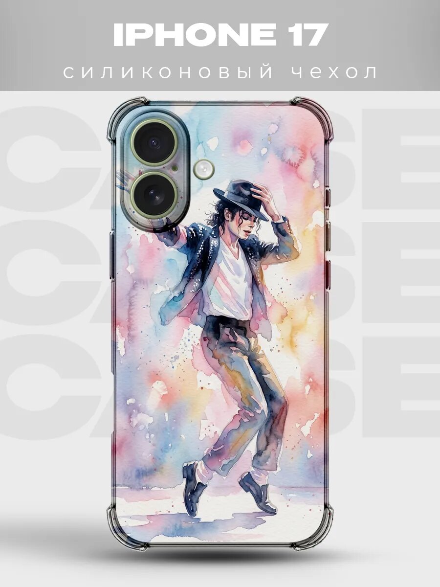Чехол на iPhone 17 Майкл Джексон танец king of pop музыка