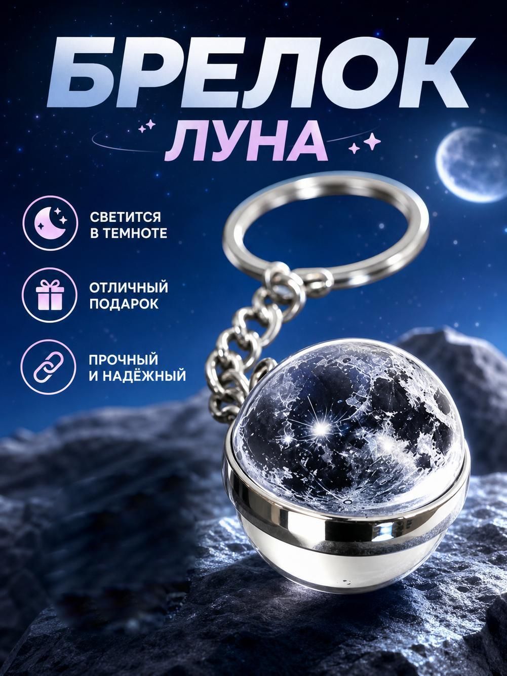 Ключница