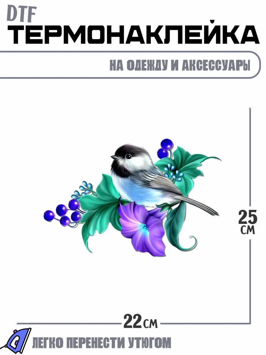 Термонаклейка Птица Bird В Цветах