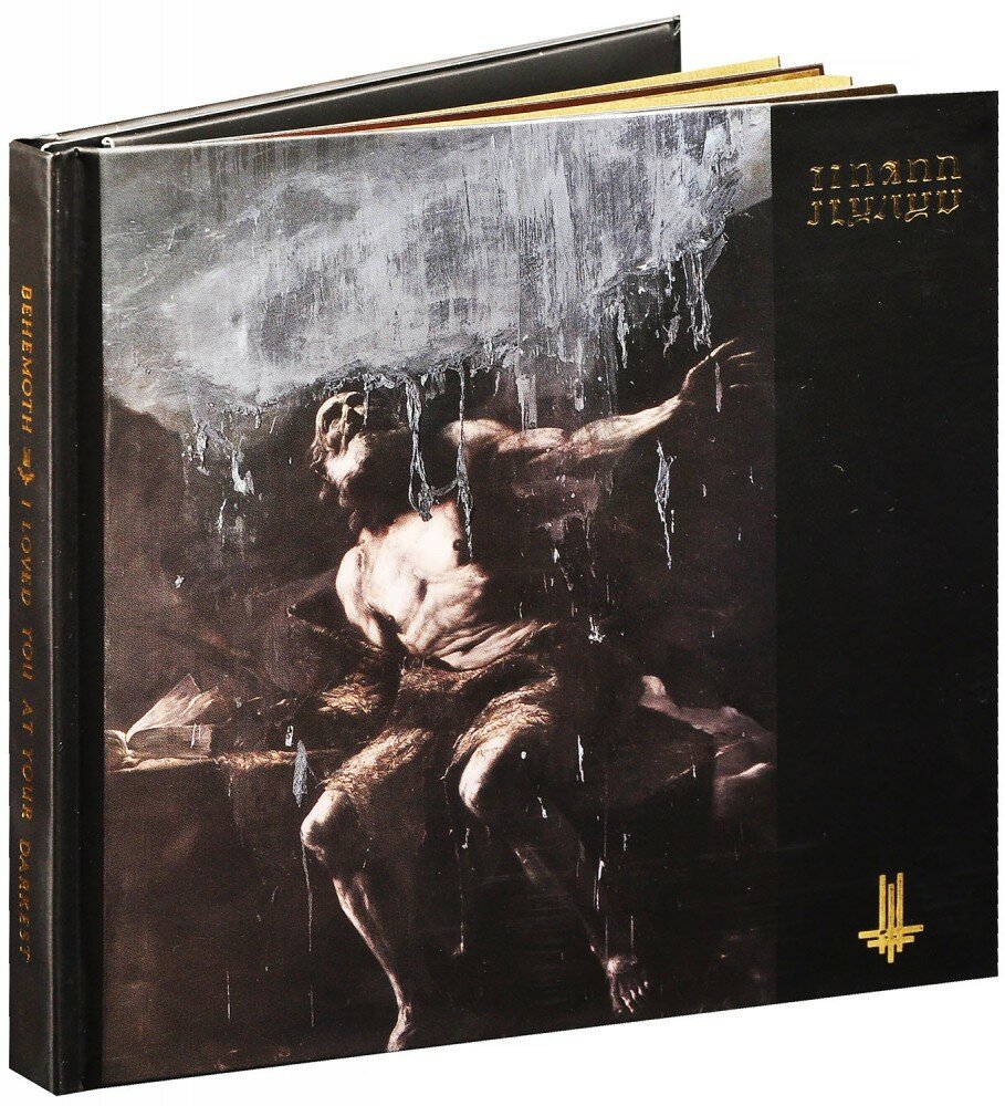 Behemoth. I Loved You At Your Darkest (CD) (СД диск, Диджибук (Digibook))