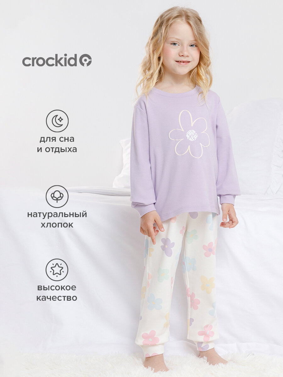 Пижама crockid комплект детской пижамы для девочки, хлопок