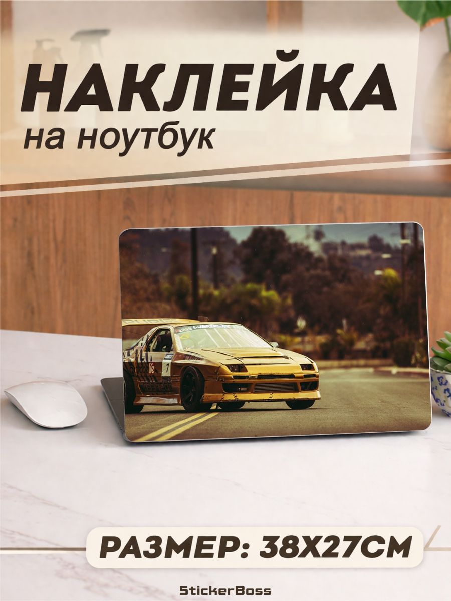 Наклейка на ноутбук Спорт авто mazda rx7 мазда 38х27 см