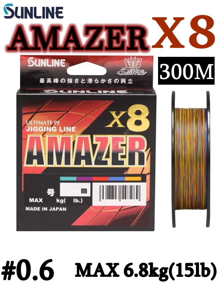 Плетеный шнур Sunline Amazer PE X8 #0.6(15LB) PE 300м, 8-жильный, японская плетенка для спиннинга и джига