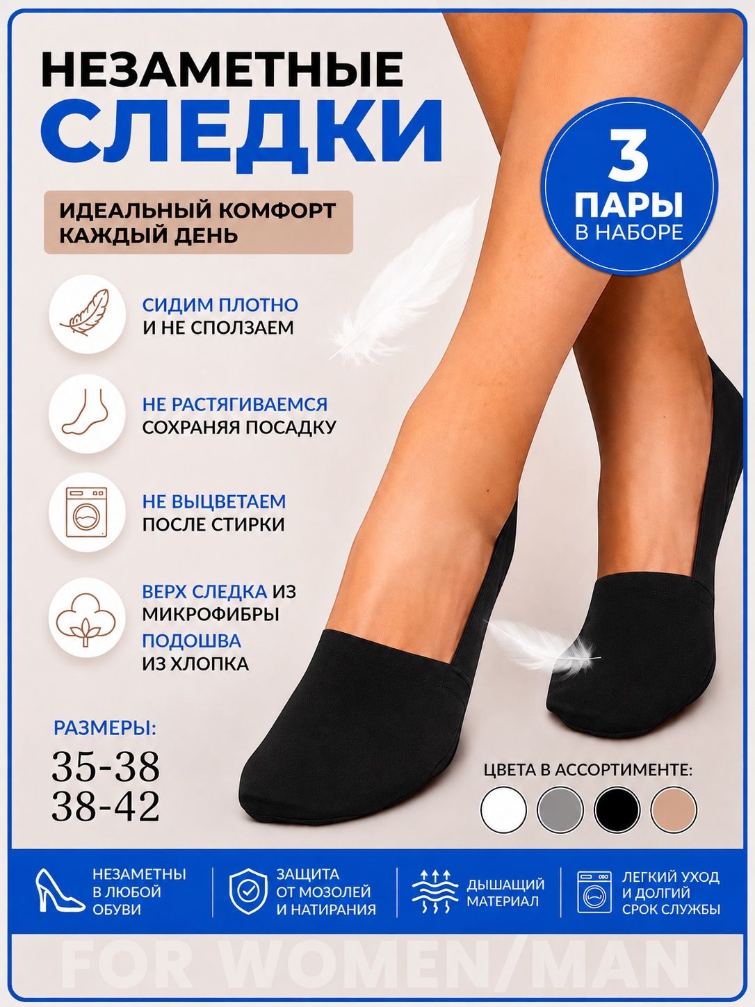 Носки A.qlo