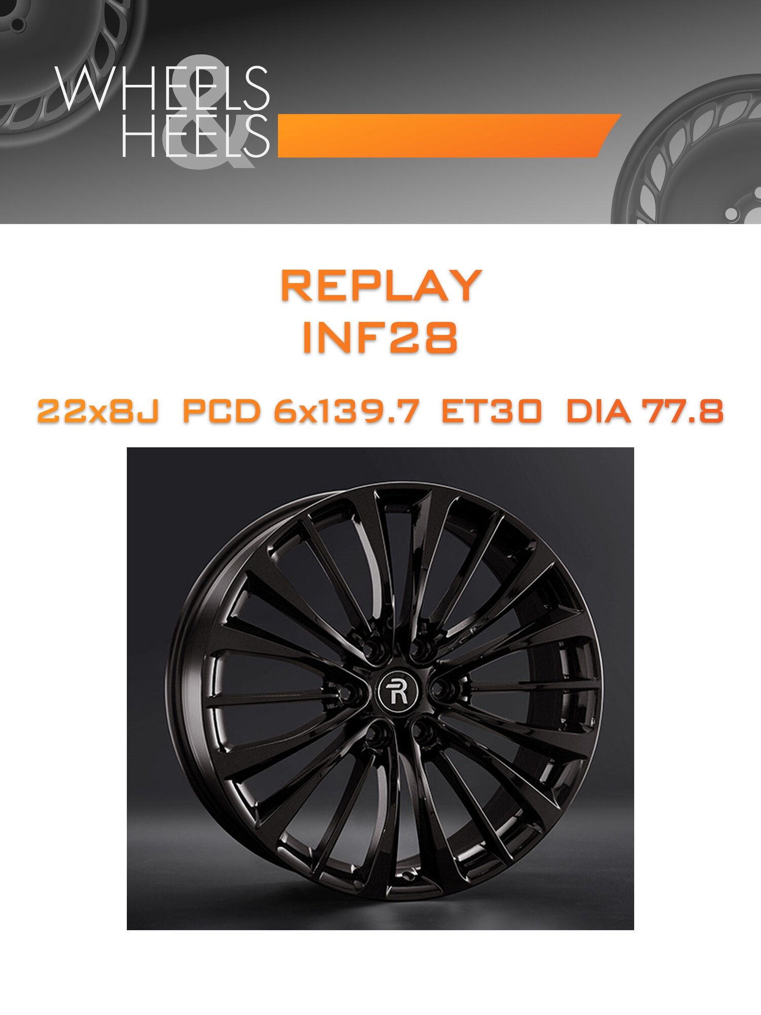 Диск автомобильный литой REPLAY INF28 22x8 6x139.7 et30 dia77.8 BK