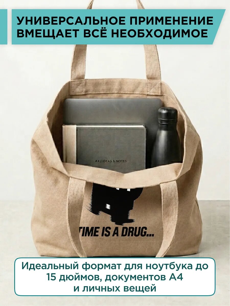 Сумка шоппер , фактура рельефная, бежевый — фото 1
