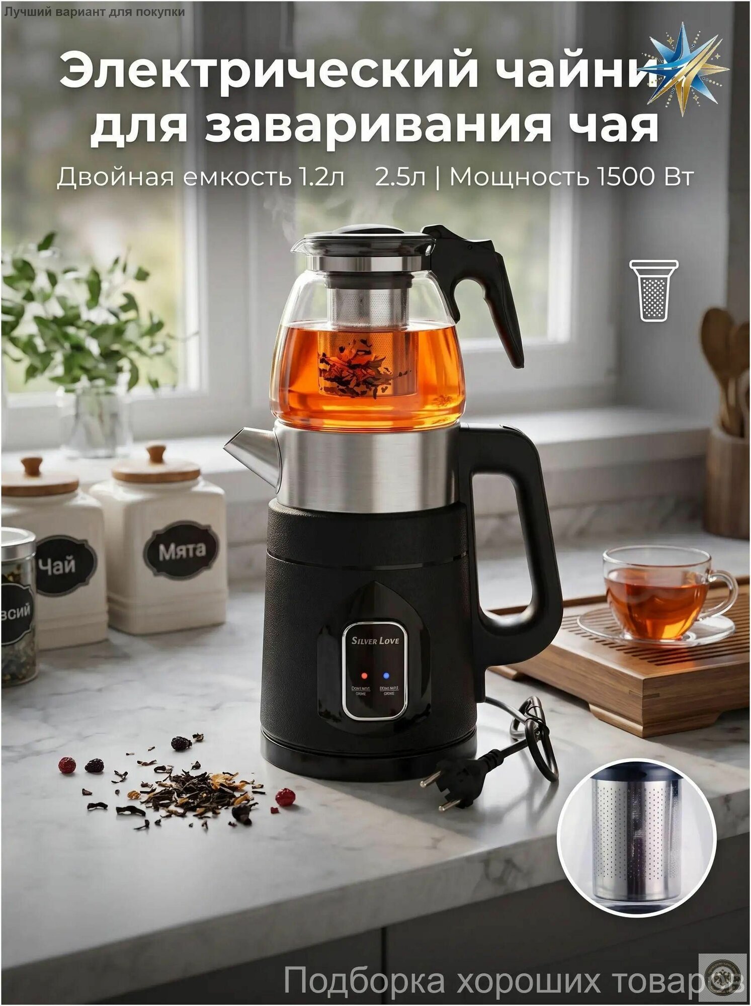 Электрический чайник 养生壶 煮茶壶 恒温水壶 保温烧水一体智能电热水壶花茶壶烧水壶 2.5L容量_mz-25100220-698948, слоновая кость