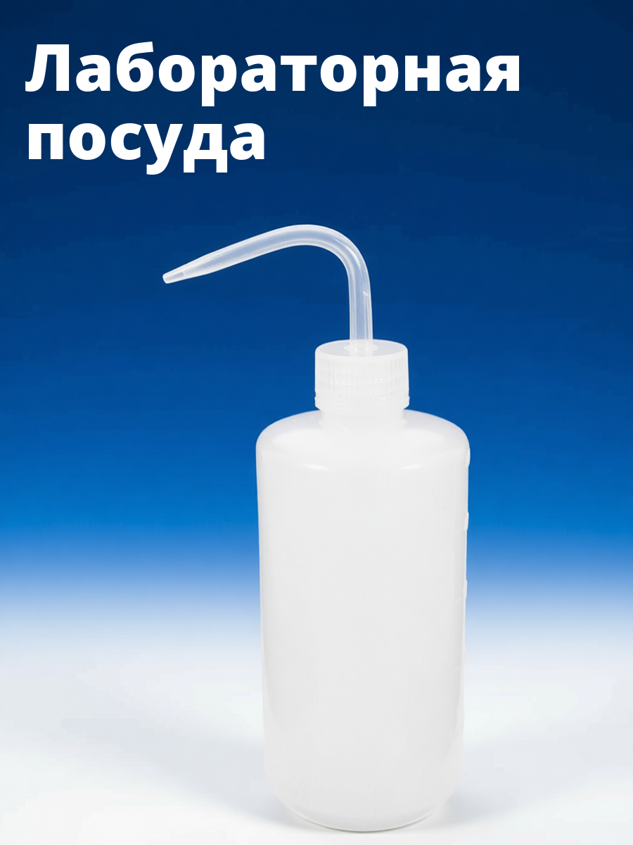 Портативная Промысленная Бутылка С Узким Горлом 22.00X11.00X7.10Cm