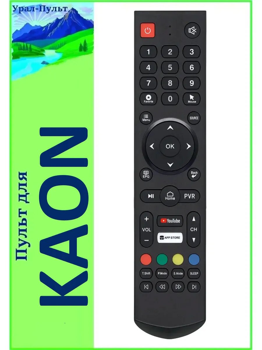Пульт для KAON K43FHD без голосового управл.