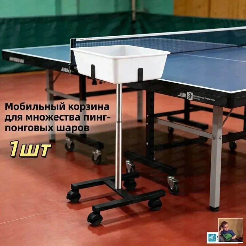Сетка для настольного тенниса