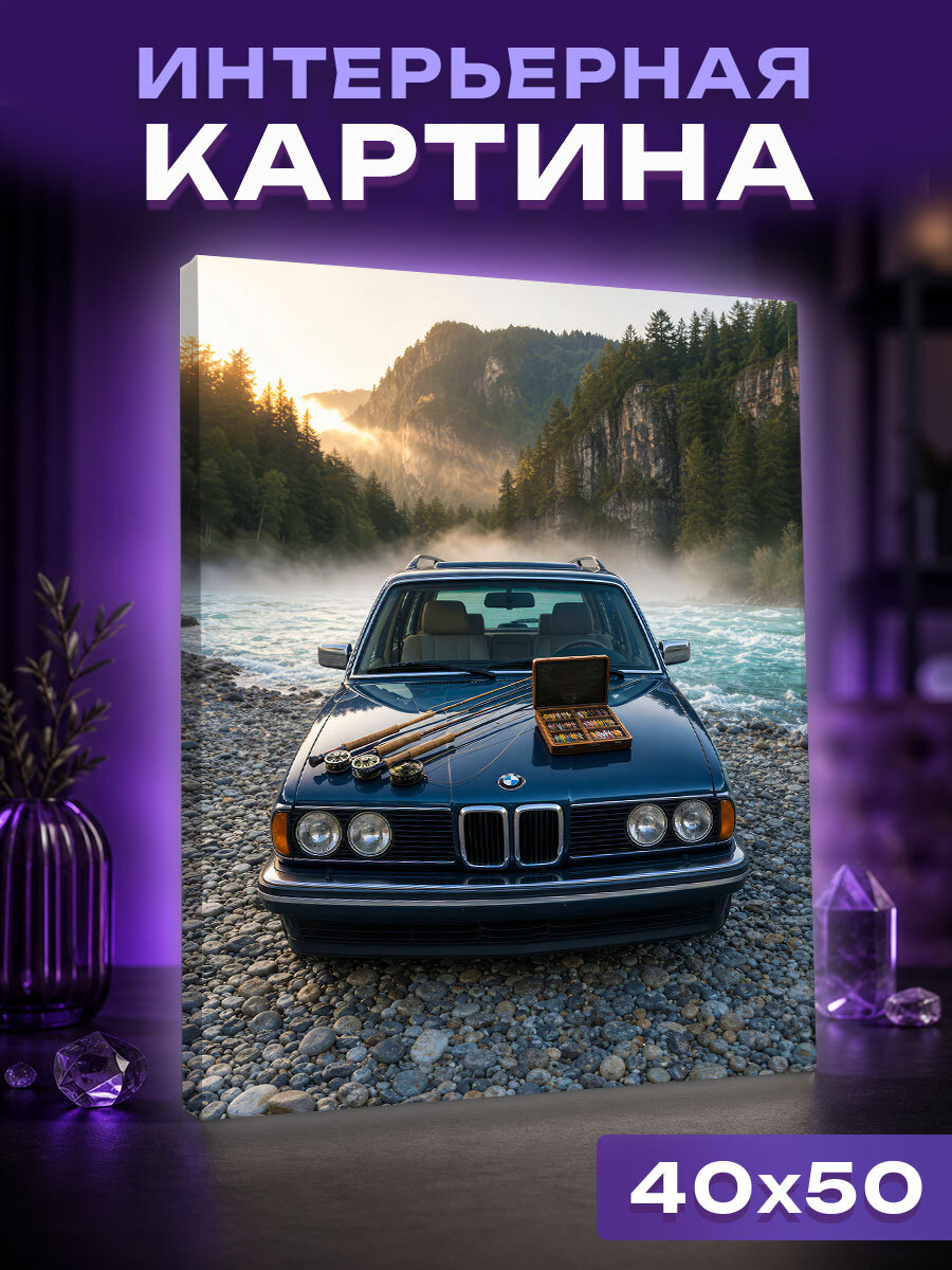Интерьерная картина Рассвет свободы на Алтае