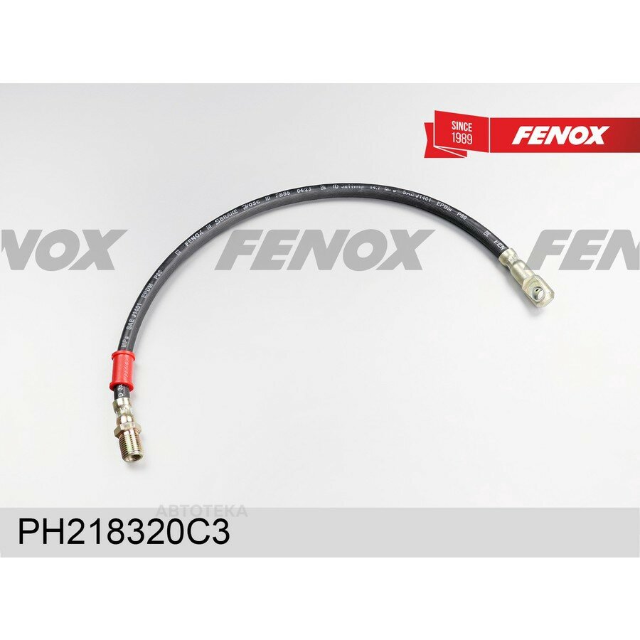 Шланг тормозной ЗИЛ 3205. 5301 Передний нижний/ длинный FENOX PH218320C3