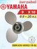 EternalWave Лопасть весла