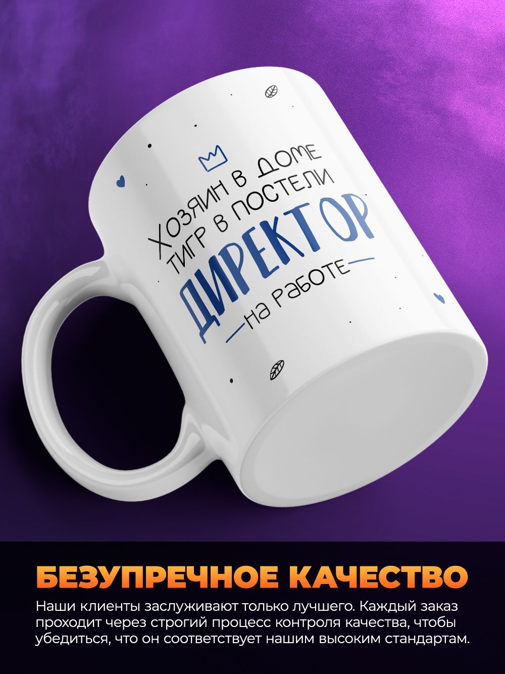 Хозяин в доме — фото 1