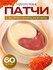 Патчи для глаз