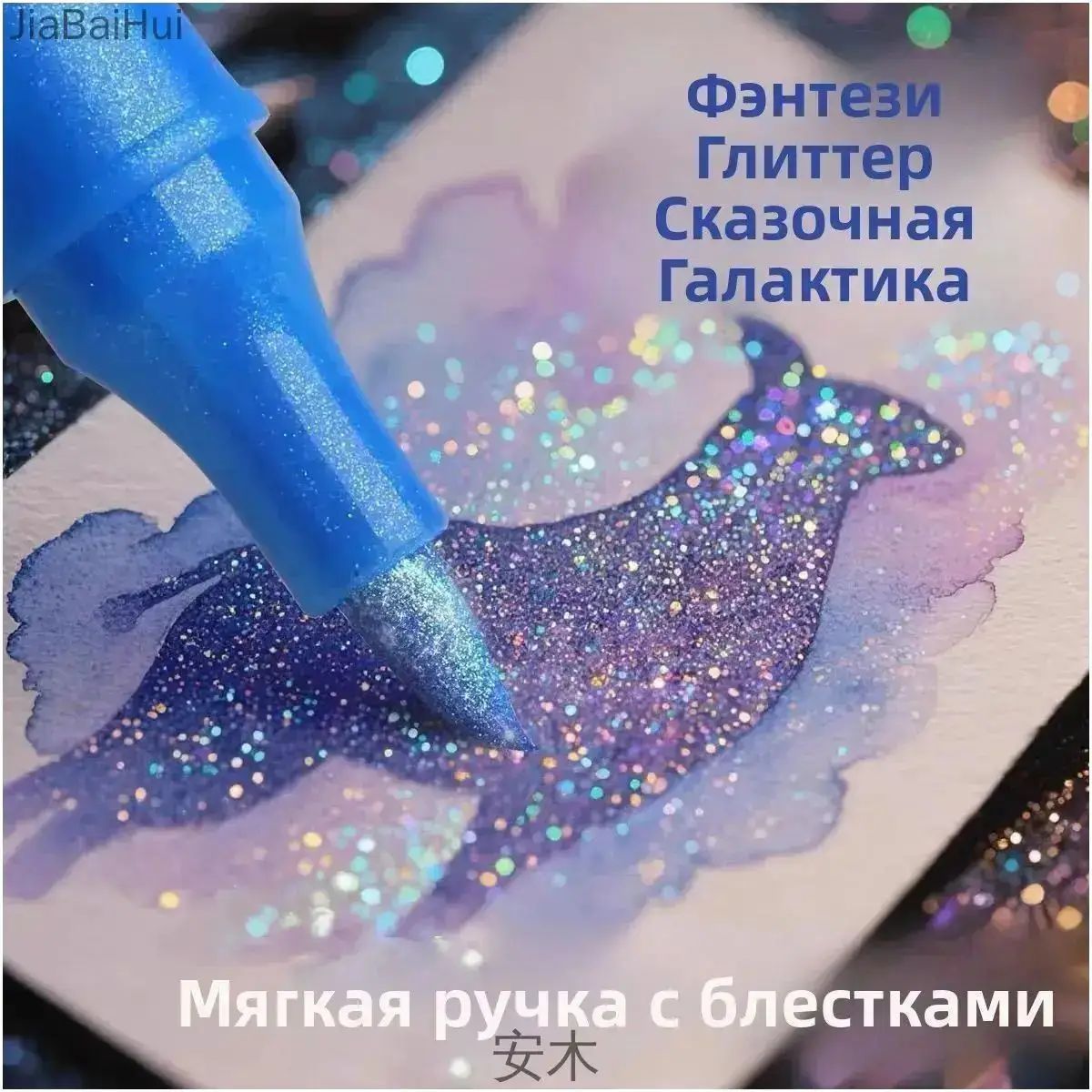 Набор маркеров Акварельный, толщина: 3 мм, 24 шт. для скетчинга