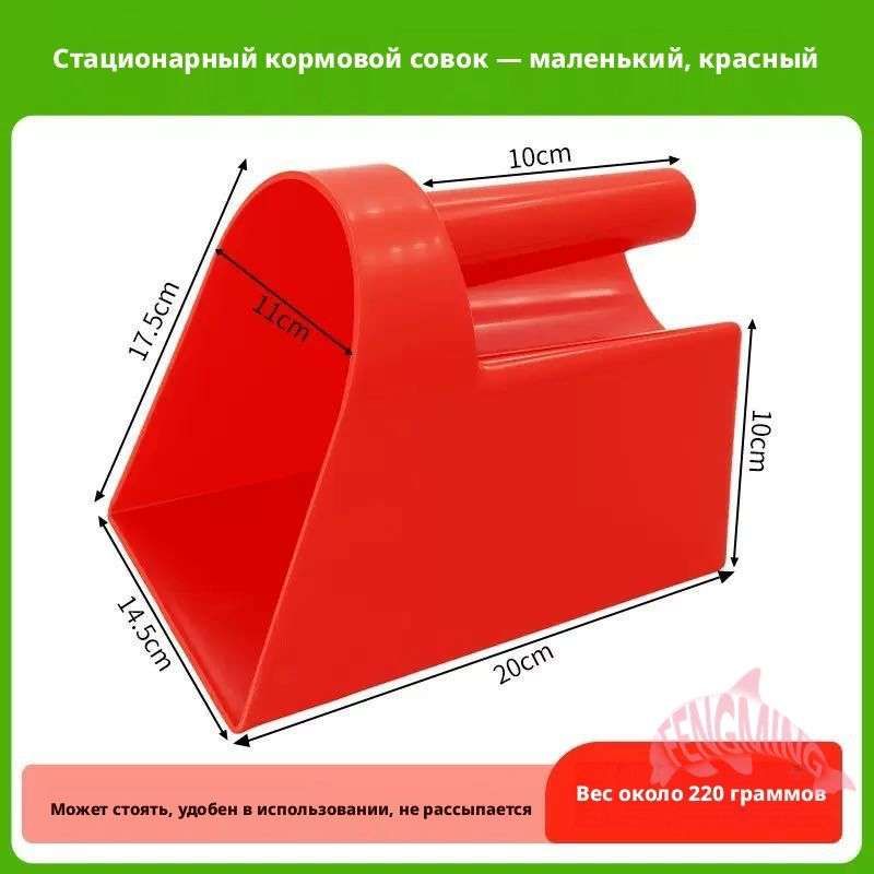Кормовая ложка для лошадей, товары для домашних животных