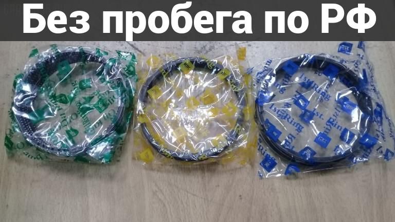 Кольца поршневые с пробегом Komatsu D20p