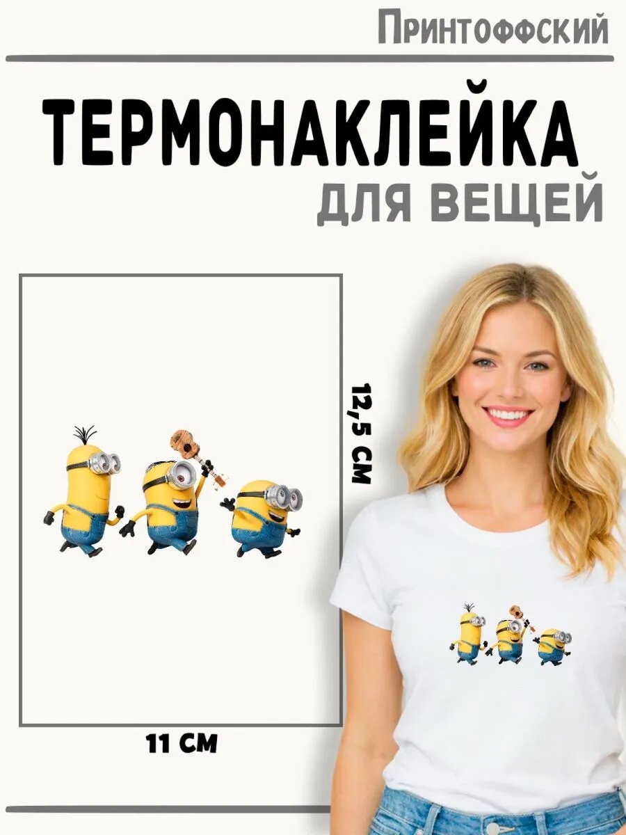Термонаклейка Симпсоны — фото 1
