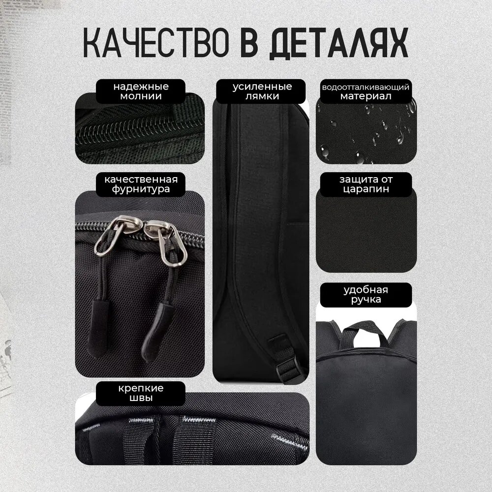 Рюкзак WEIZ, черный, канвас/полиэстер, 45x30x13 см, унисекс, для средней и старшей школы, артикул 2881342643 — фото 1