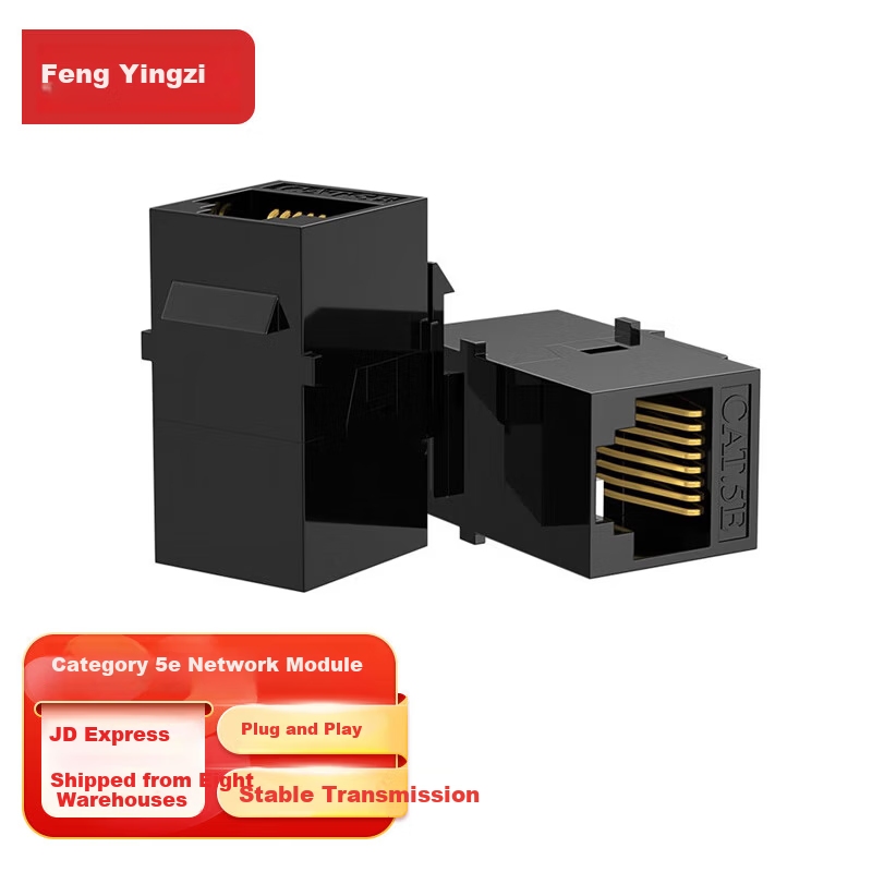 Fengyingzi FYZ-W227M Cat5e Inline Coupler RJ45 Ethernet Cable Extender Connector 10-Pack Модель：Cat5e неэкранированная