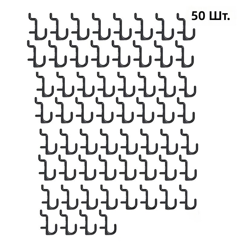 J-образные крючки для пегборда, набор 50 шт. Стеновые крючки для хранения инструментов в гараже и мастерской