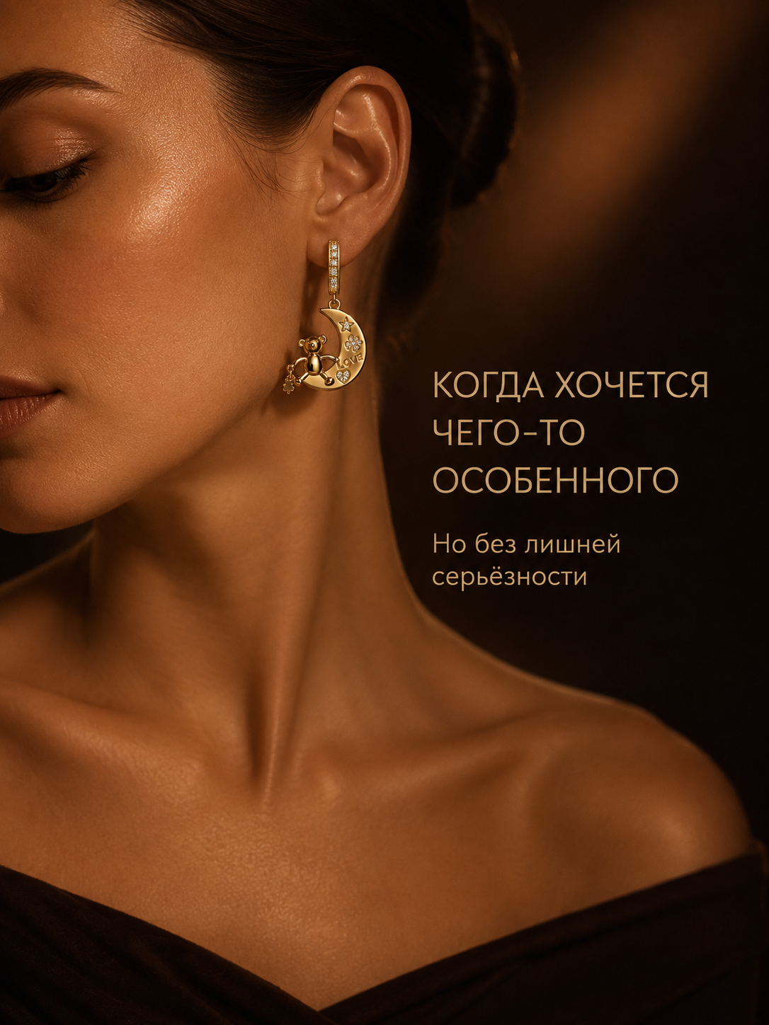 Серьги с подвесками Лидия Маслакова. Бижутерия с любовью, фианит, размер 38 мм, золотистый — фото 1