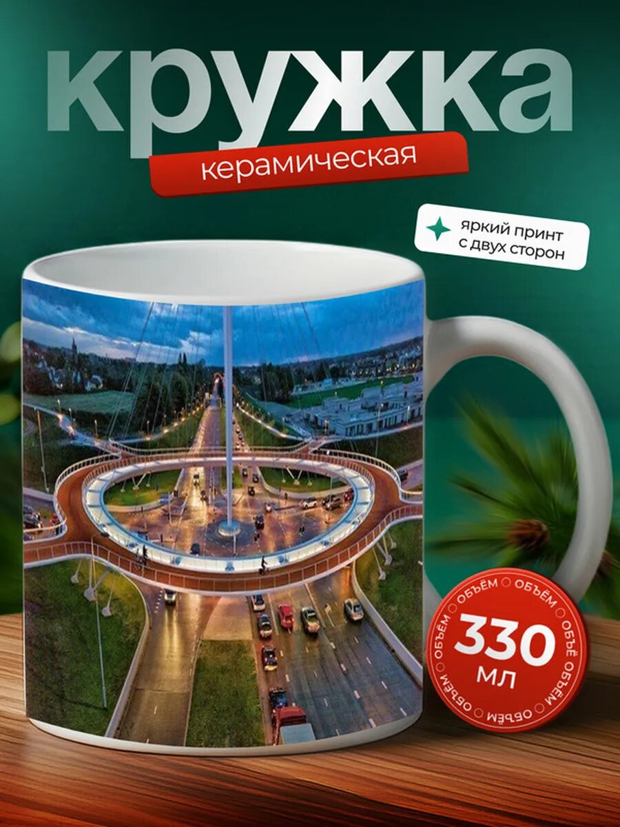 Кружка Эйндховен город 6,